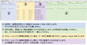 操作マニュアル – 商品画像一括登録くん | Marketdive (マーケットダイブ)
